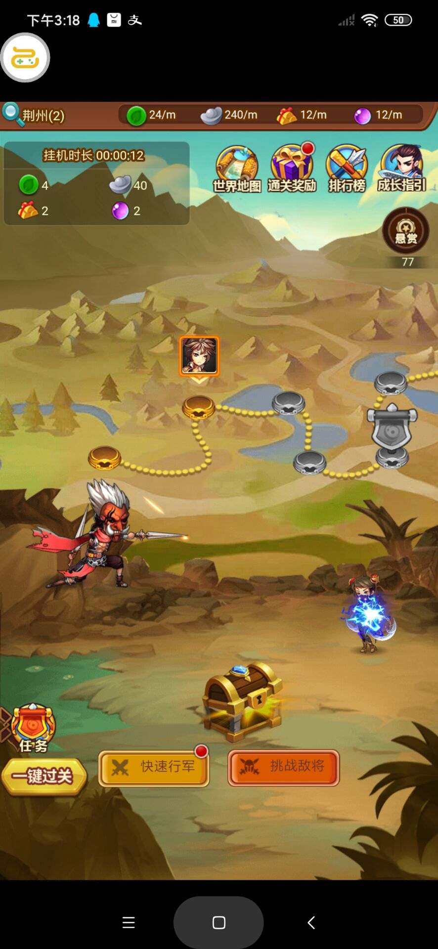 Game H5 - TM Game 99