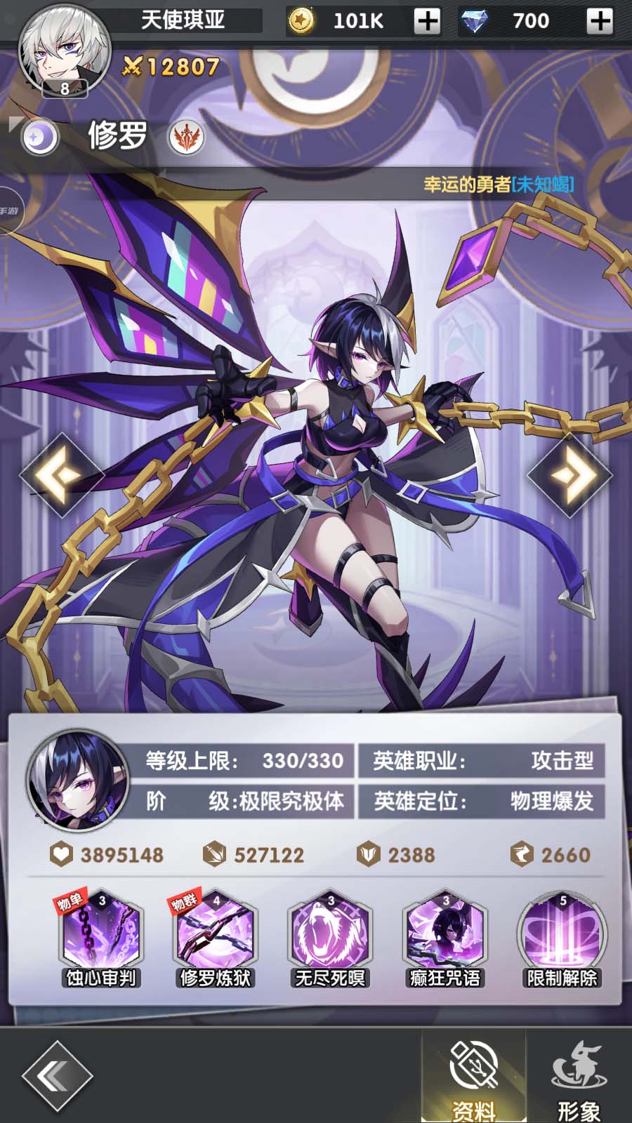 Girls Evo: Idle RPG - TM Game 99