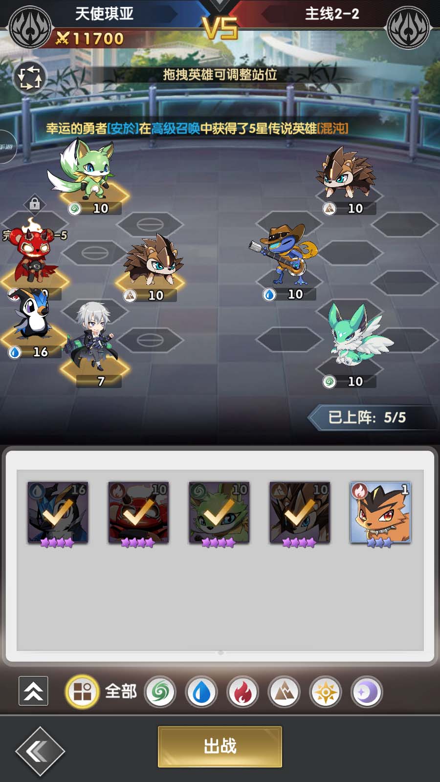 Girls Evo: Idle RPG - TM Game 99