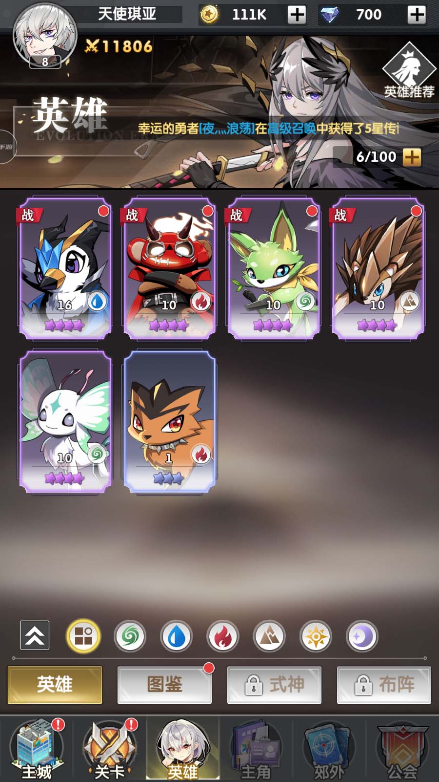 Girls Evo: Idle RPG - TM Game 99