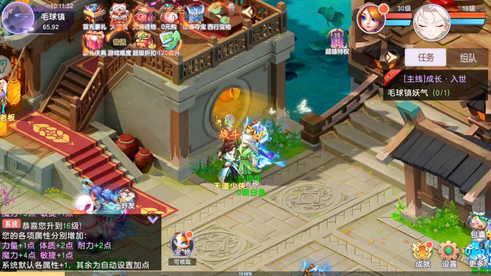 Lục Đạo Manh Tiên 2 - TM Game 99